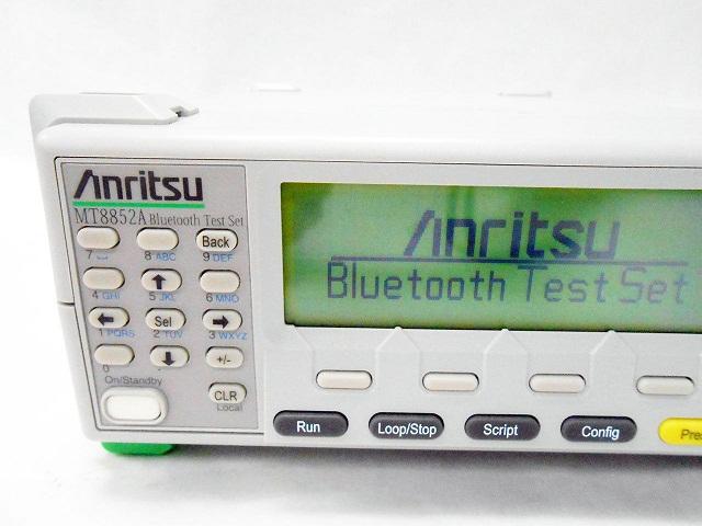 MT8852A安立蓝牙综合测试仪 - 安瑞泰仪器销售租赁维修回收