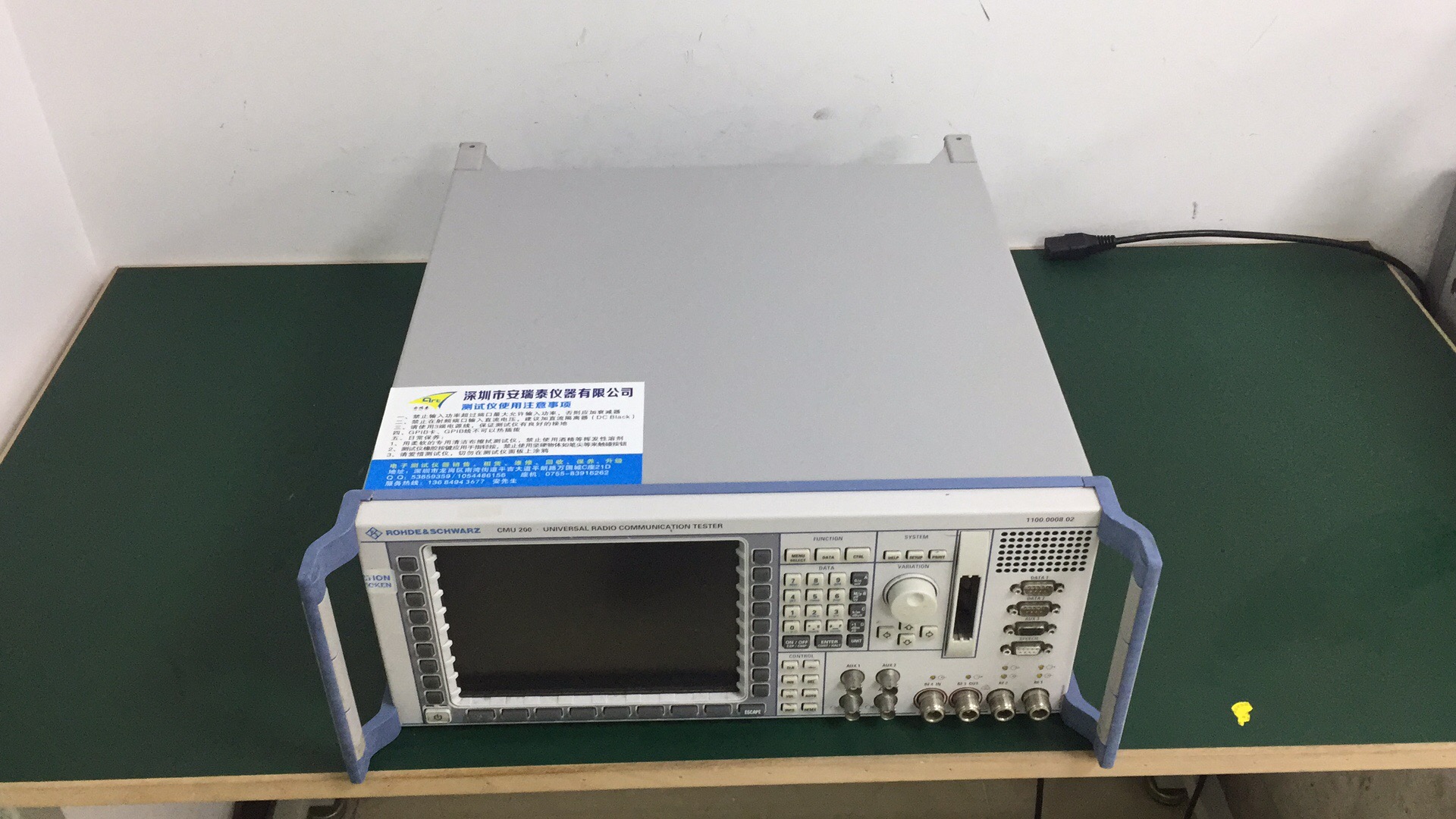 CMU200 综合测试仪 - 安瑞泰仪器销售租赁维修回收