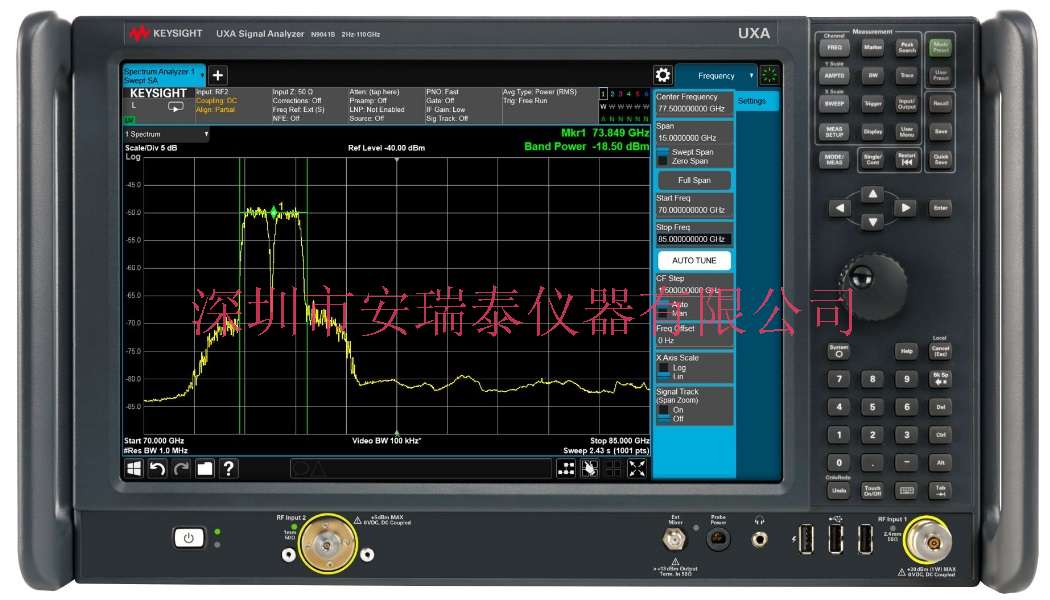 N9041B UXA 信号分析仪，多点触控，2 Hz 至 110 GHz - 安瑞泰仪器销售租赁维修回收