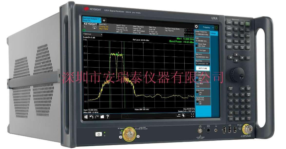 N9041B UXA 信号分析仪，多点触控，2 Hz 至 110 GHz - 安瑞泰仪器销售租赁维修回收